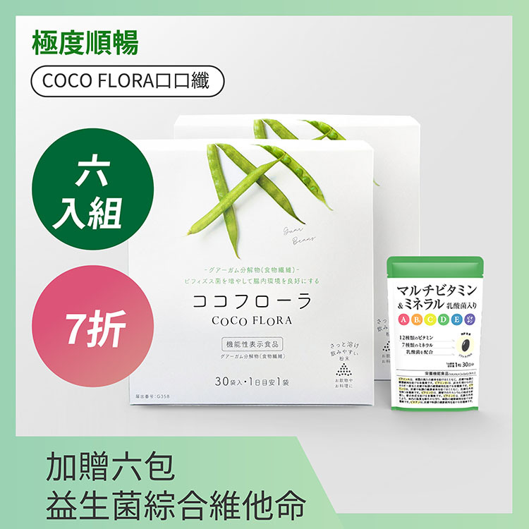 COCO FLORA 關華豆膠