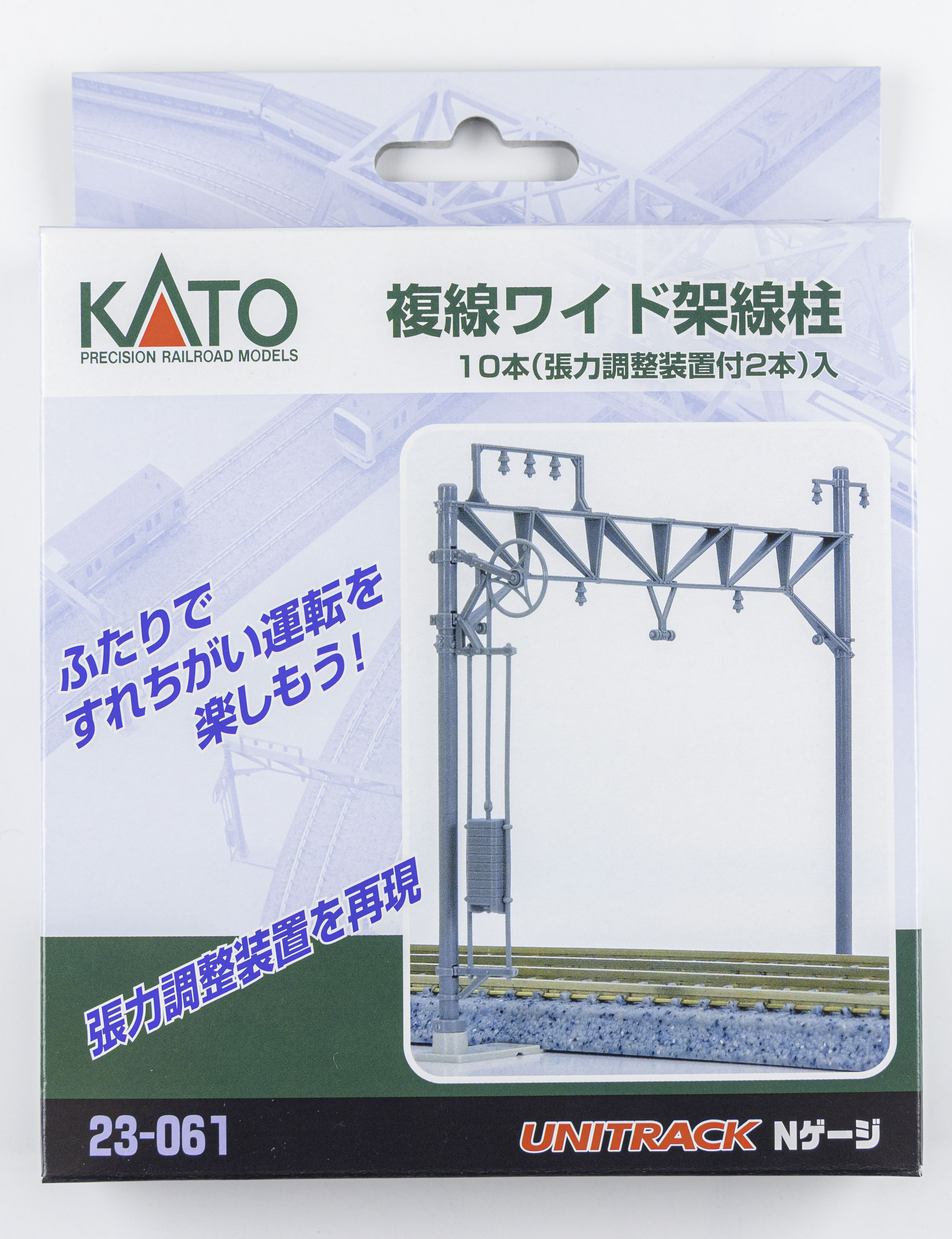 軌道與控制周邊