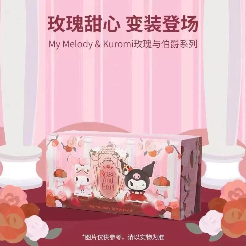 Miniso Miniatures Sanrio My Melody Kuromi Rose & Earl