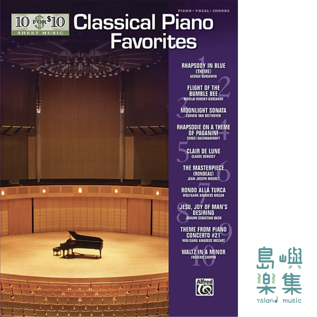 10 FOR 10 CLASSICAL PIANO FAV (PS)