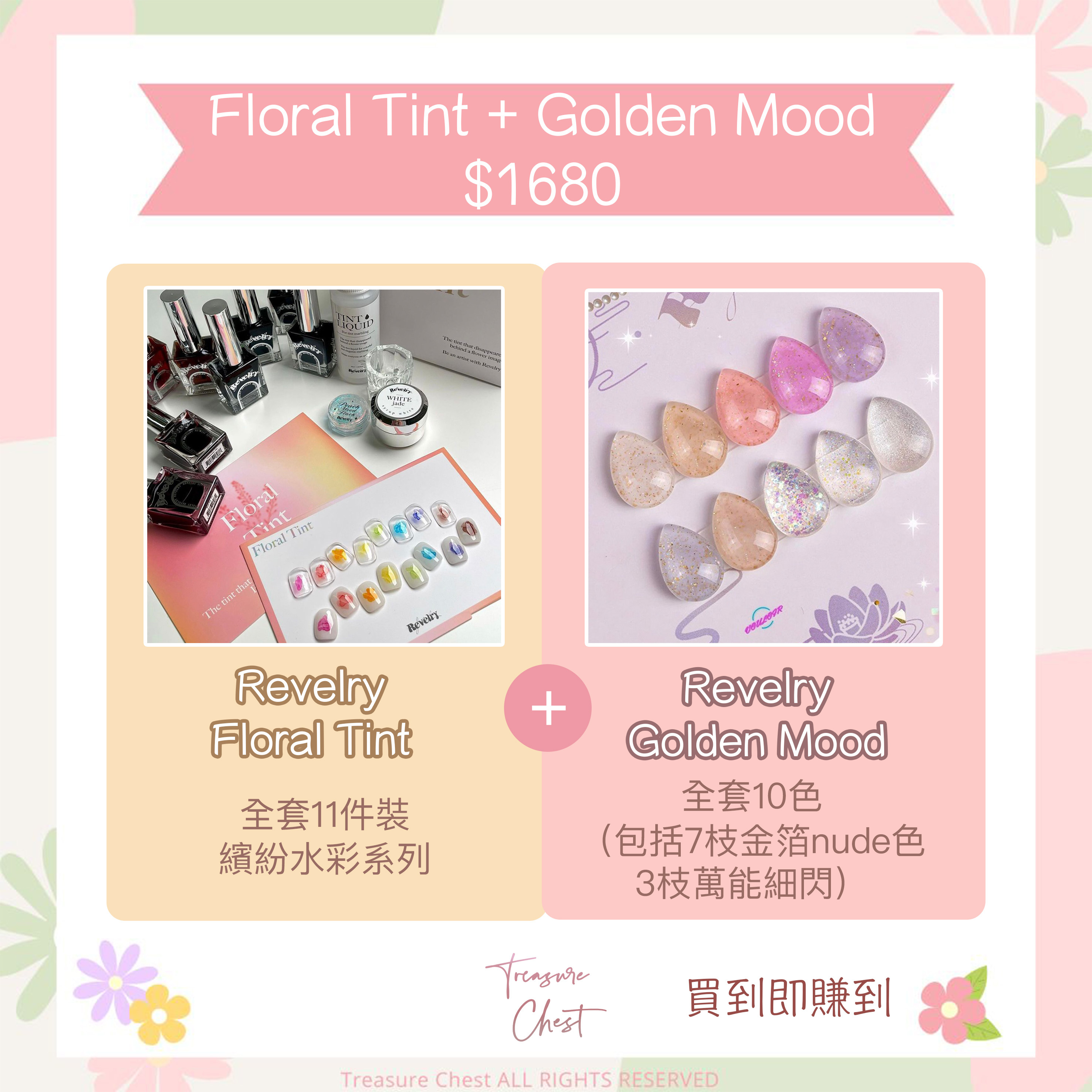 Floral Tint + Golden Mood
