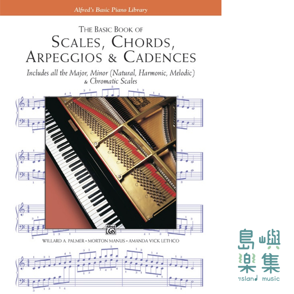 BASIC BOOK OF SCALES,CHORDS