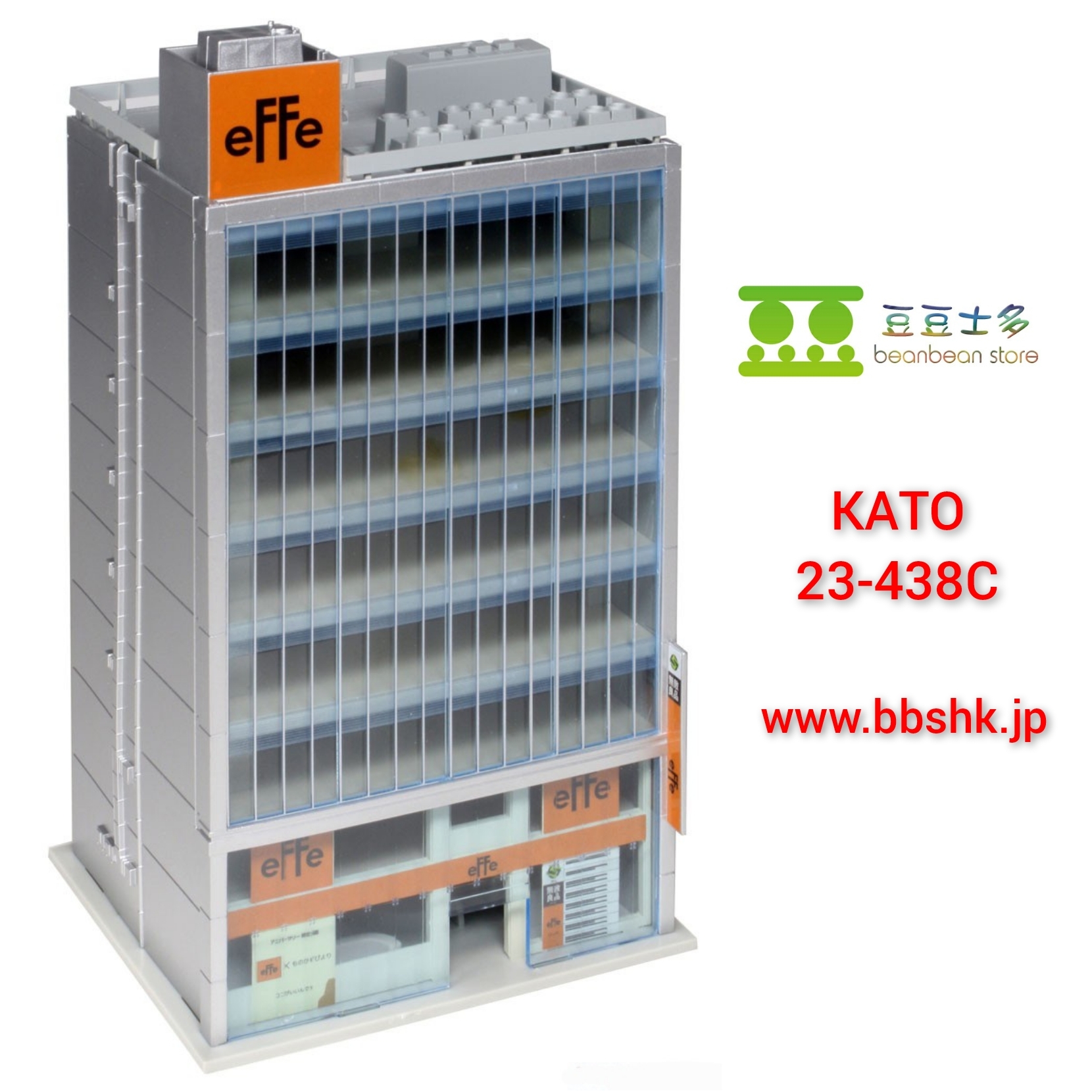 KATO 23-438C DioTown 大型商廈 1 (effe)