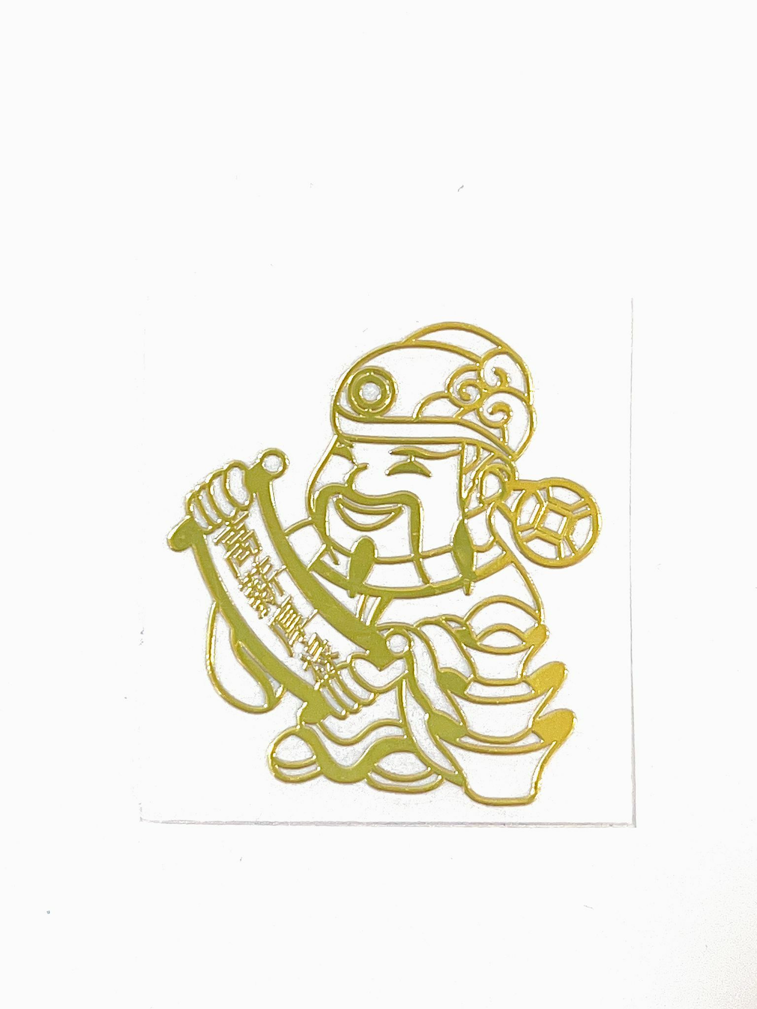 MULTIPLY ABOVE STICKER