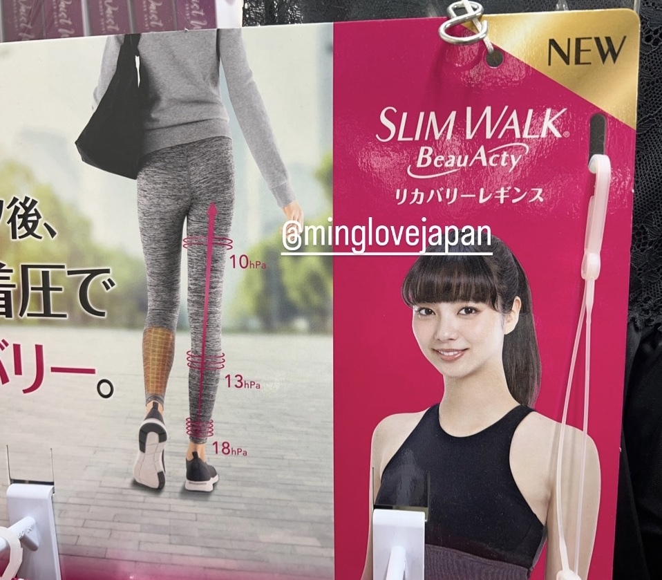 日本 SLIM WALK Beau-Acty 戶外健走專用褲(灰色)