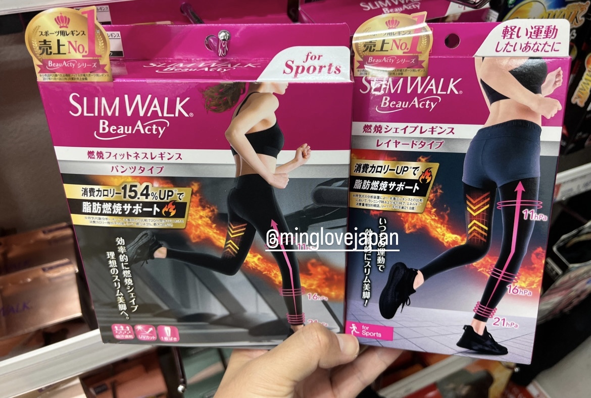 銷售第一脂肪燃燒 SLIM WALK Beau-Acty 運動專用緊身褲
