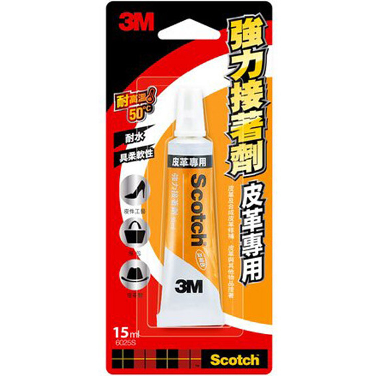 【3M】6025S 皮革用強力接著劑(15ml)