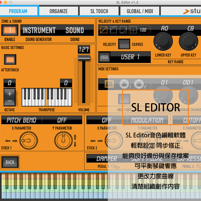 Studiologic / SL73 Studio 73鍵 MIDI鍵盤