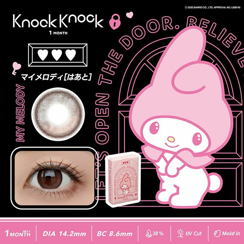 Knock Knock × MY MELODY 1 Month Heart 有色每月抛棄隱形眼鏡｜每盒2片