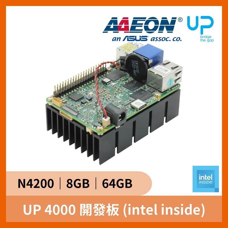 UP 4000 開發板（intel Pentium N4200 8GB 64GB）