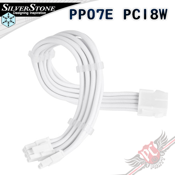 PC PARTY 銀欣 SilverStone PP07E-PCI8W 標準延長電源線材
