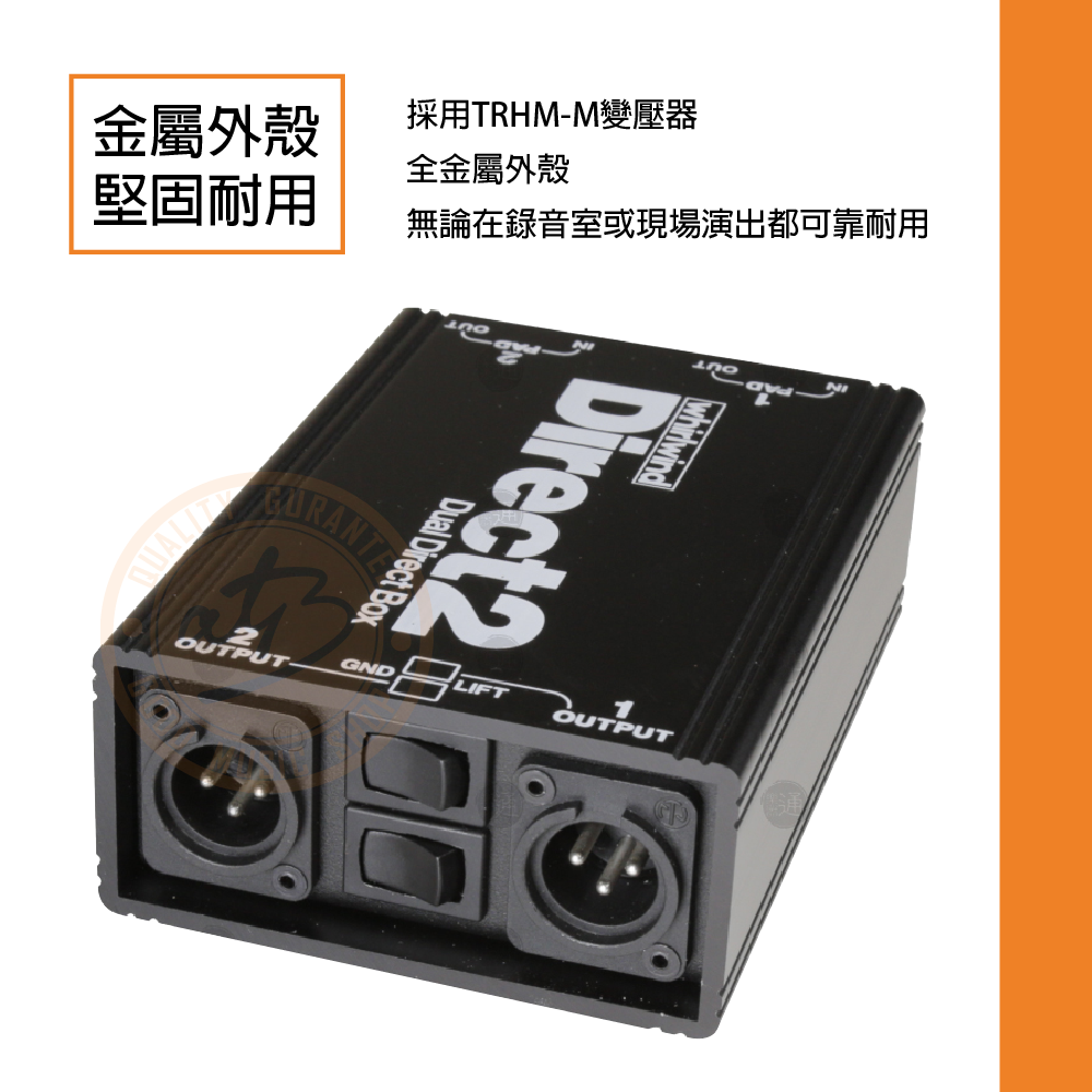 Whirlwind / Direct2 被動式DI Box