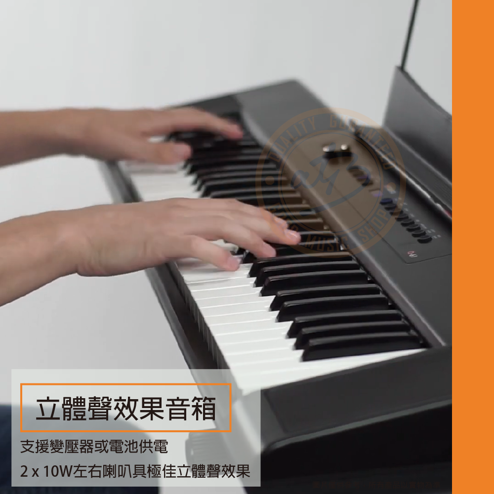 Artesia / A61 61鍵數位鋼琴