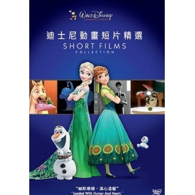 迪士尼動畫短片精選 - DISNEY SHORT FILMS COLLECTION (DVD)