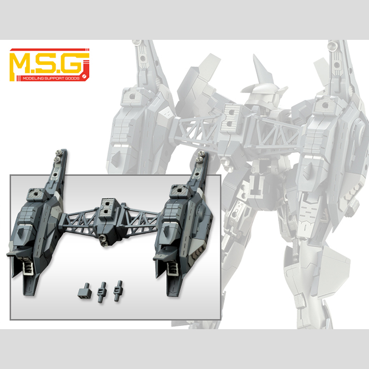 MSG武裝零件 MH18X 狂暴推進器 組裝模型