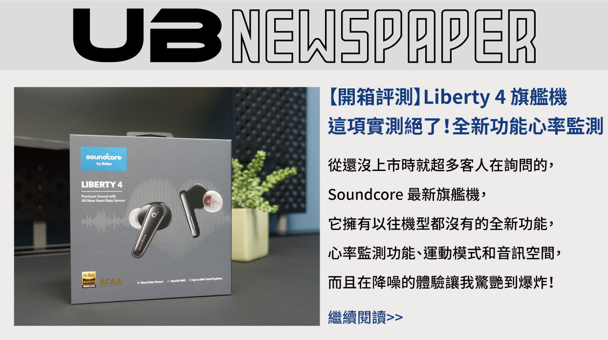 UBStore 友均選物