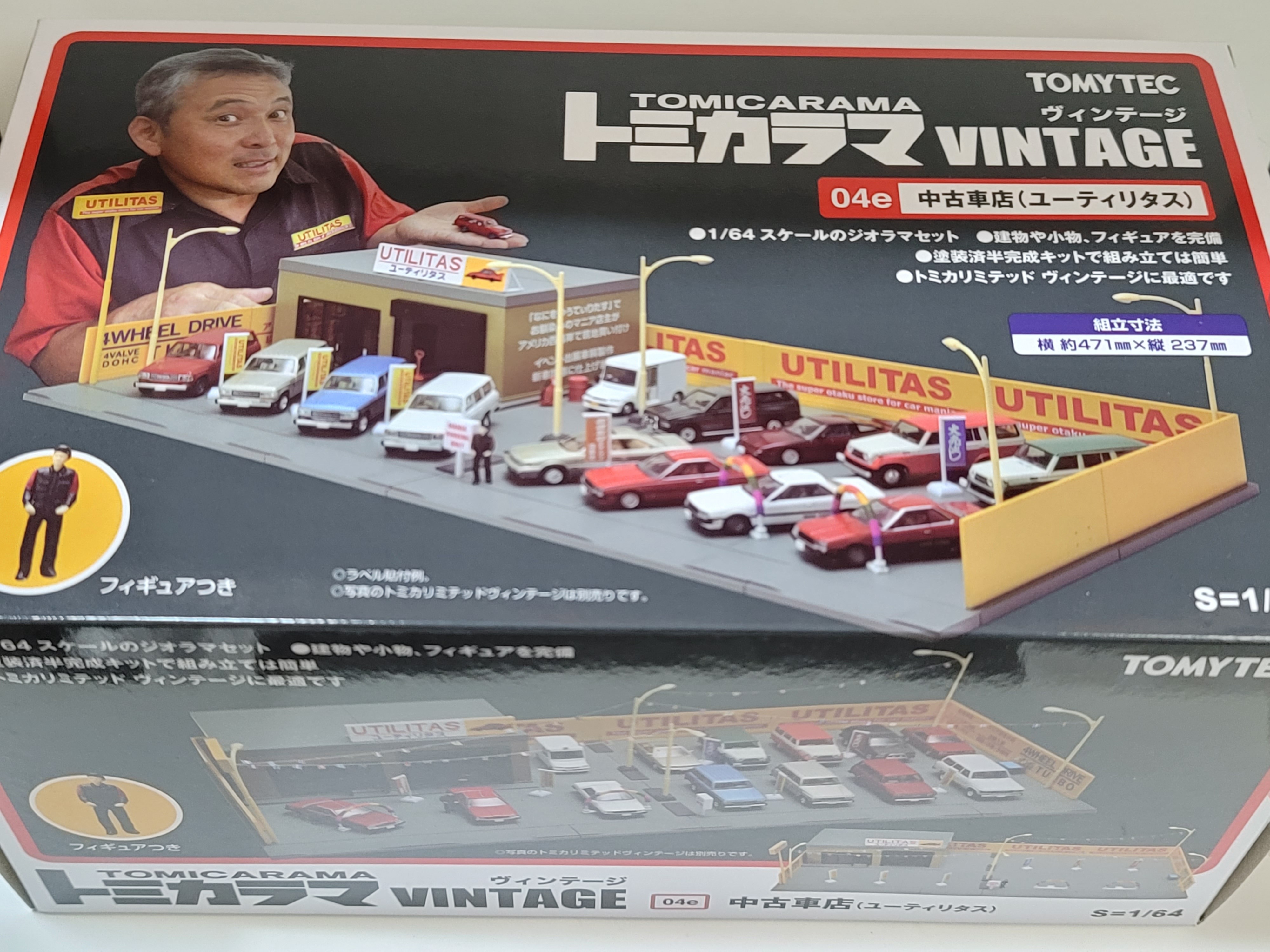 Tomytec 1/64 Tomica Rama Vintage 04e Utilitas