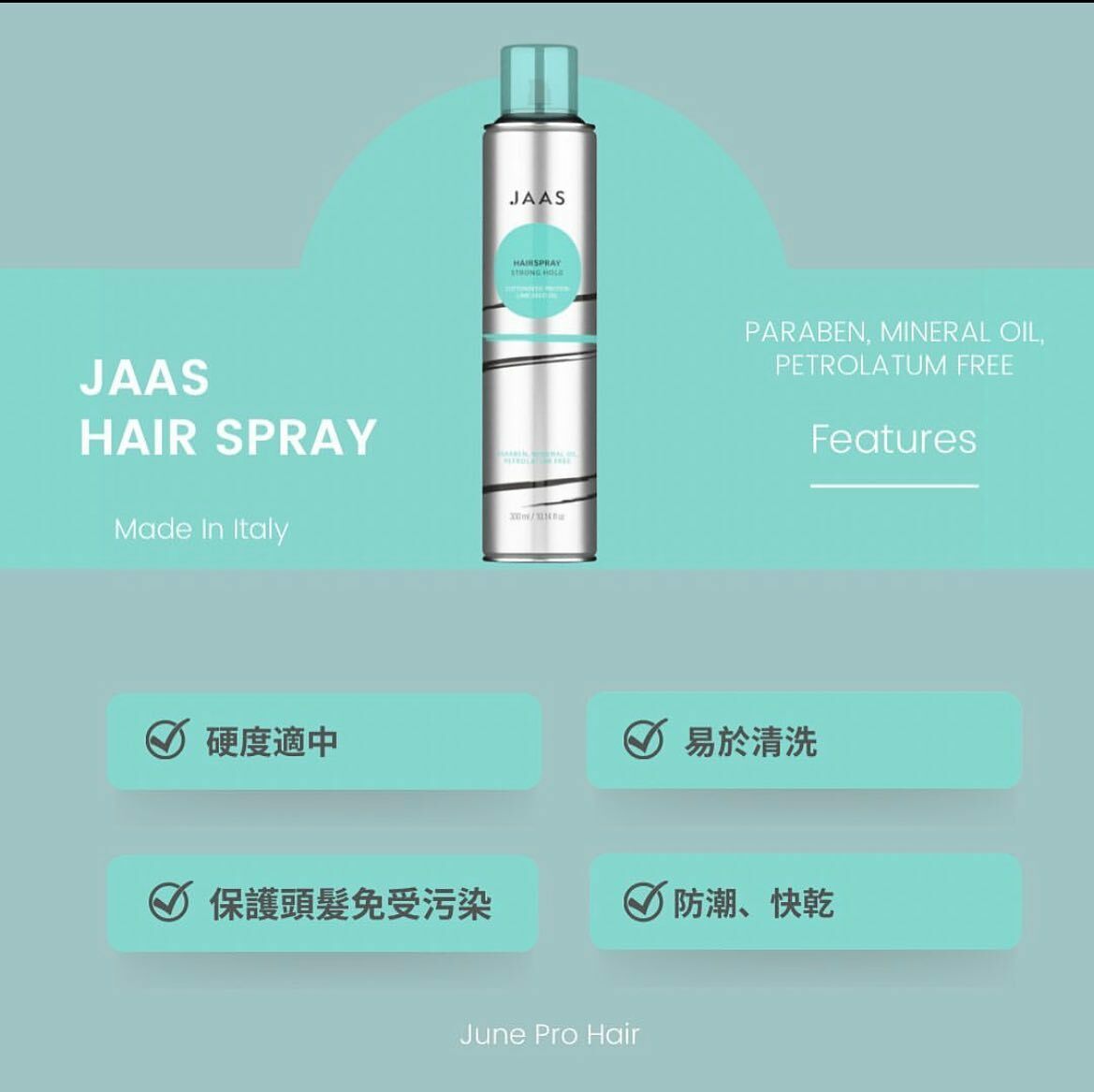 Jaas Hair Spray Strong Hold 300ml