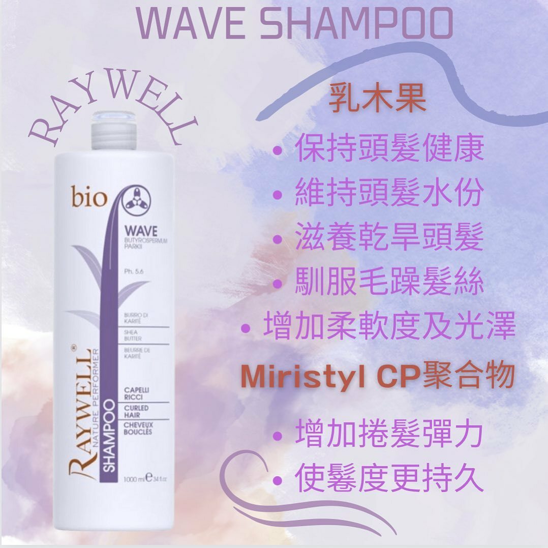 Raywell Bio WAVE Shampoo 250ml / 1000ml