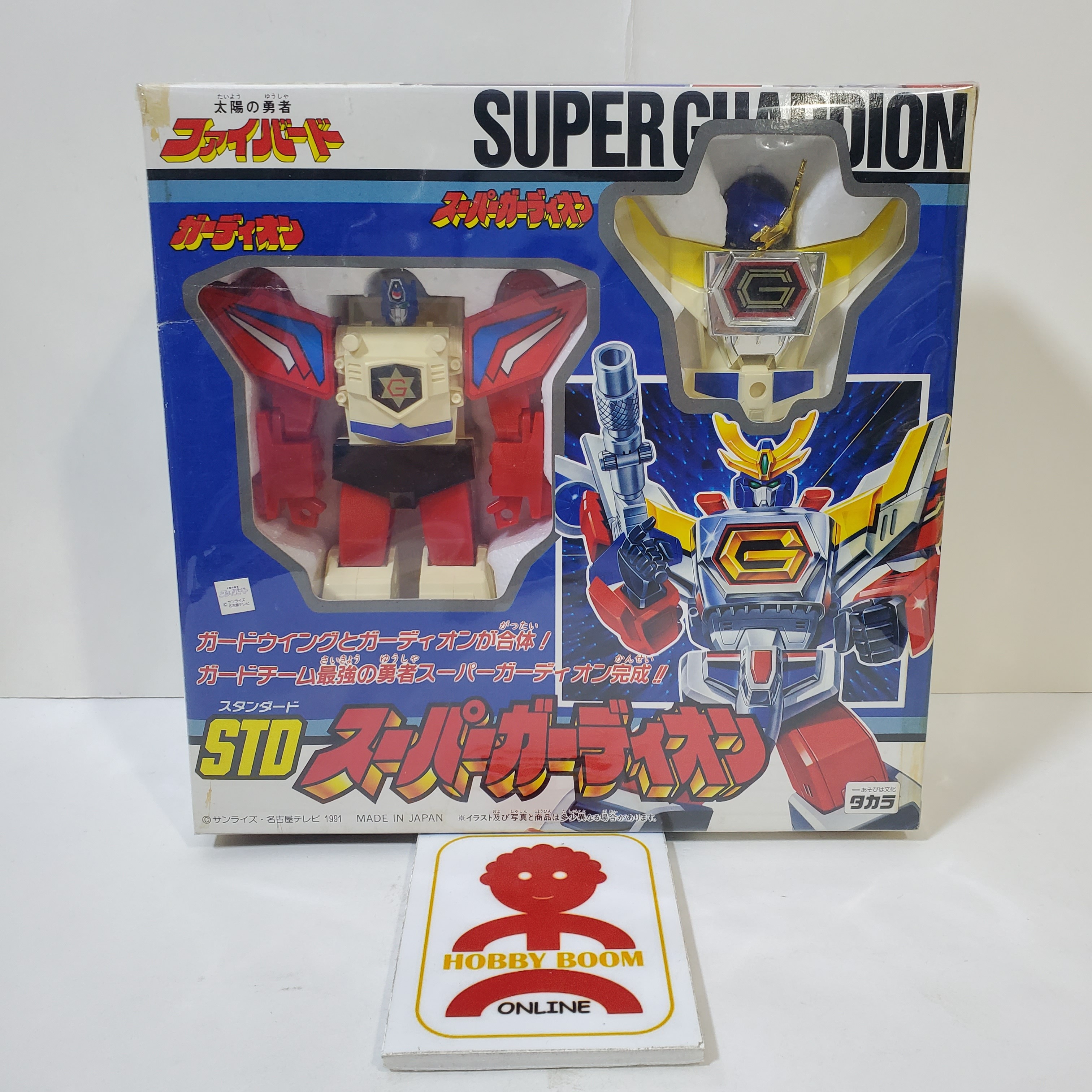 太陽之勇者 太陽勇者 Super Guardian figure 套裝 玩具boxset 勇者系列 Takar