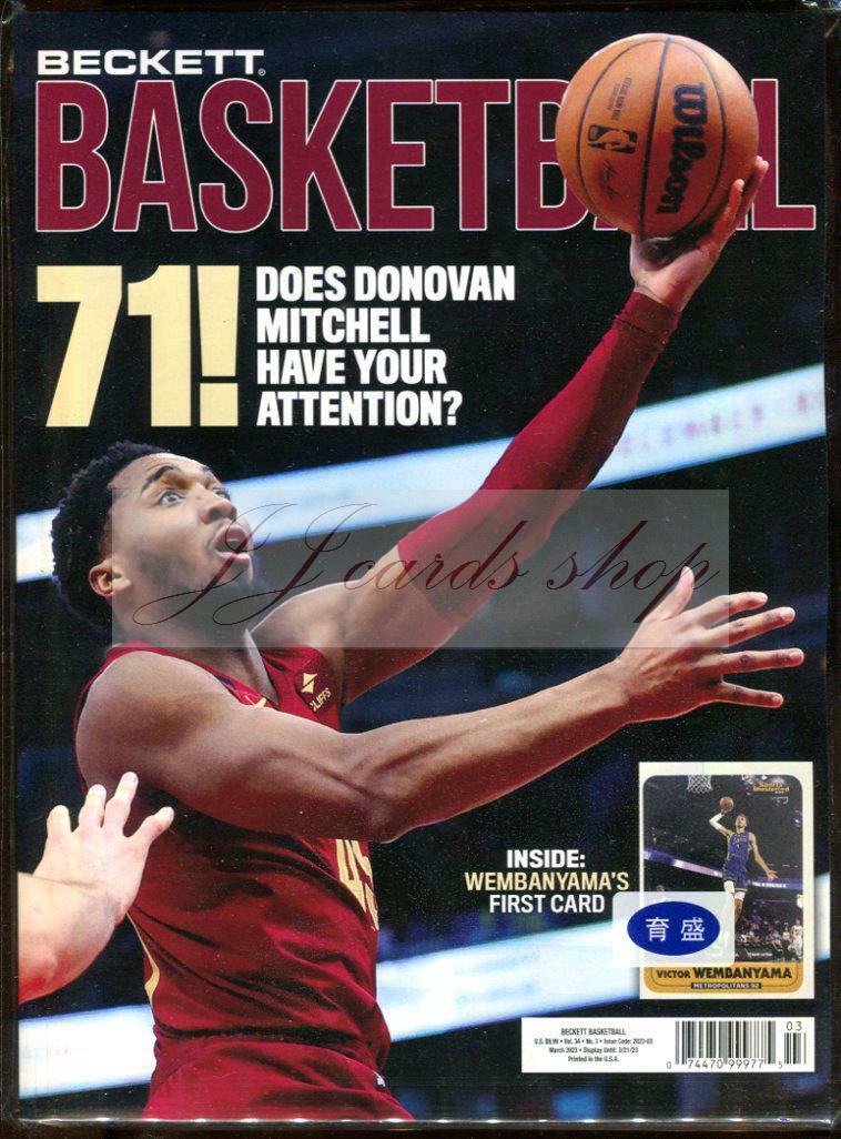 NBA Beckett Plus #366 - MARCH - 2023 , 三月號 籃球 卡書