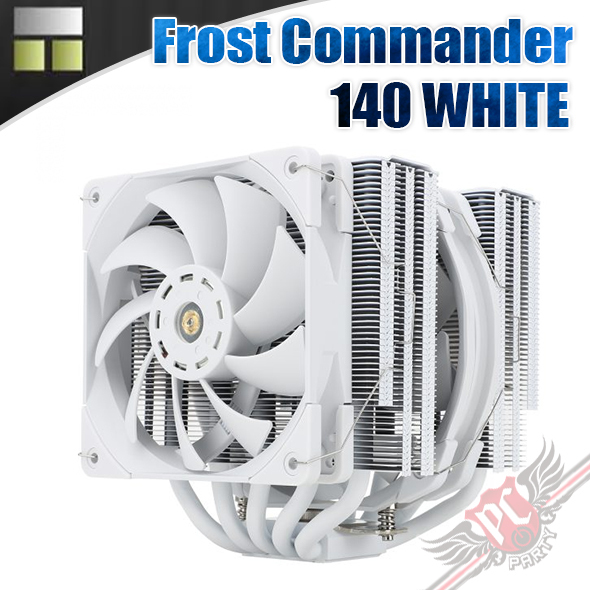 PC PARTY 利民 Thermalright Frost Commander 140 散熱器 白色