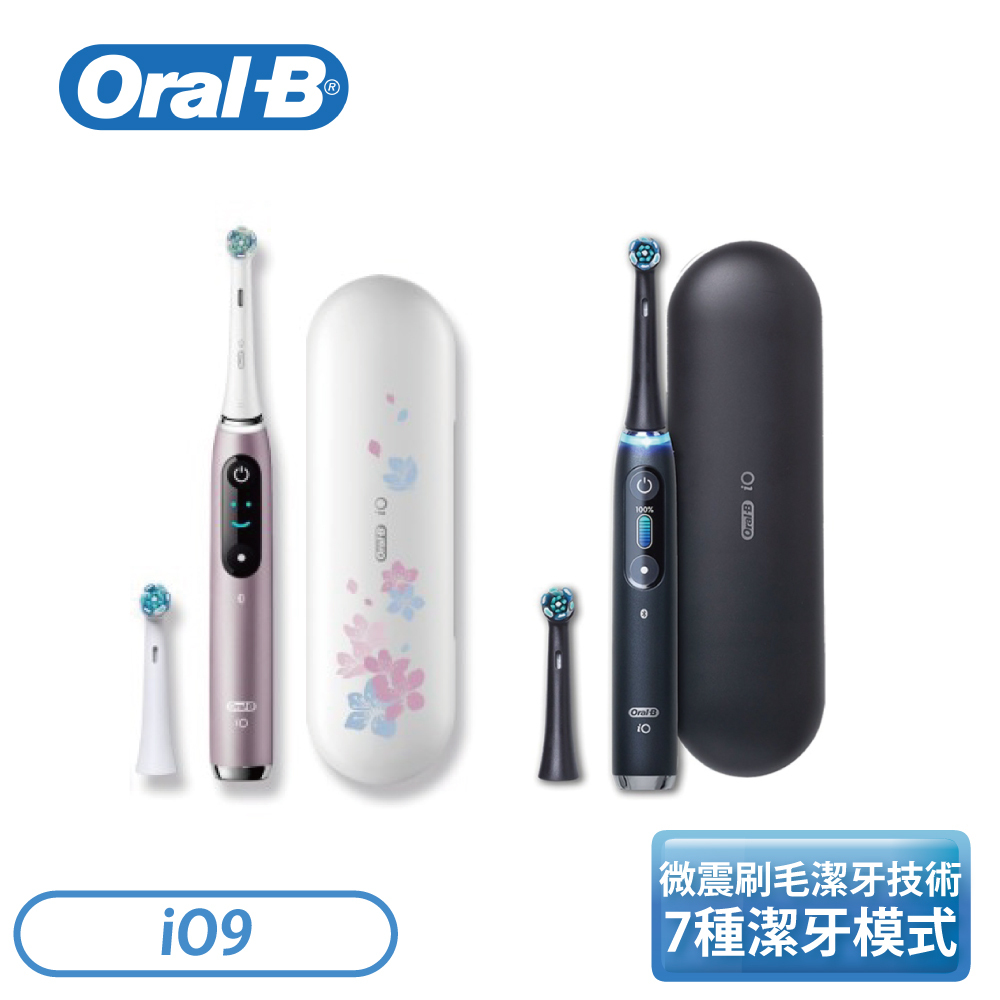 Oral-B 歐樂B 電動牙刷 iO9 微震科技-黑色/紫色
