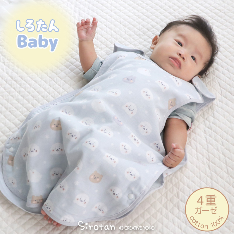 Sirotan 嬰兒睡衣 小白滿版 新生兒系列