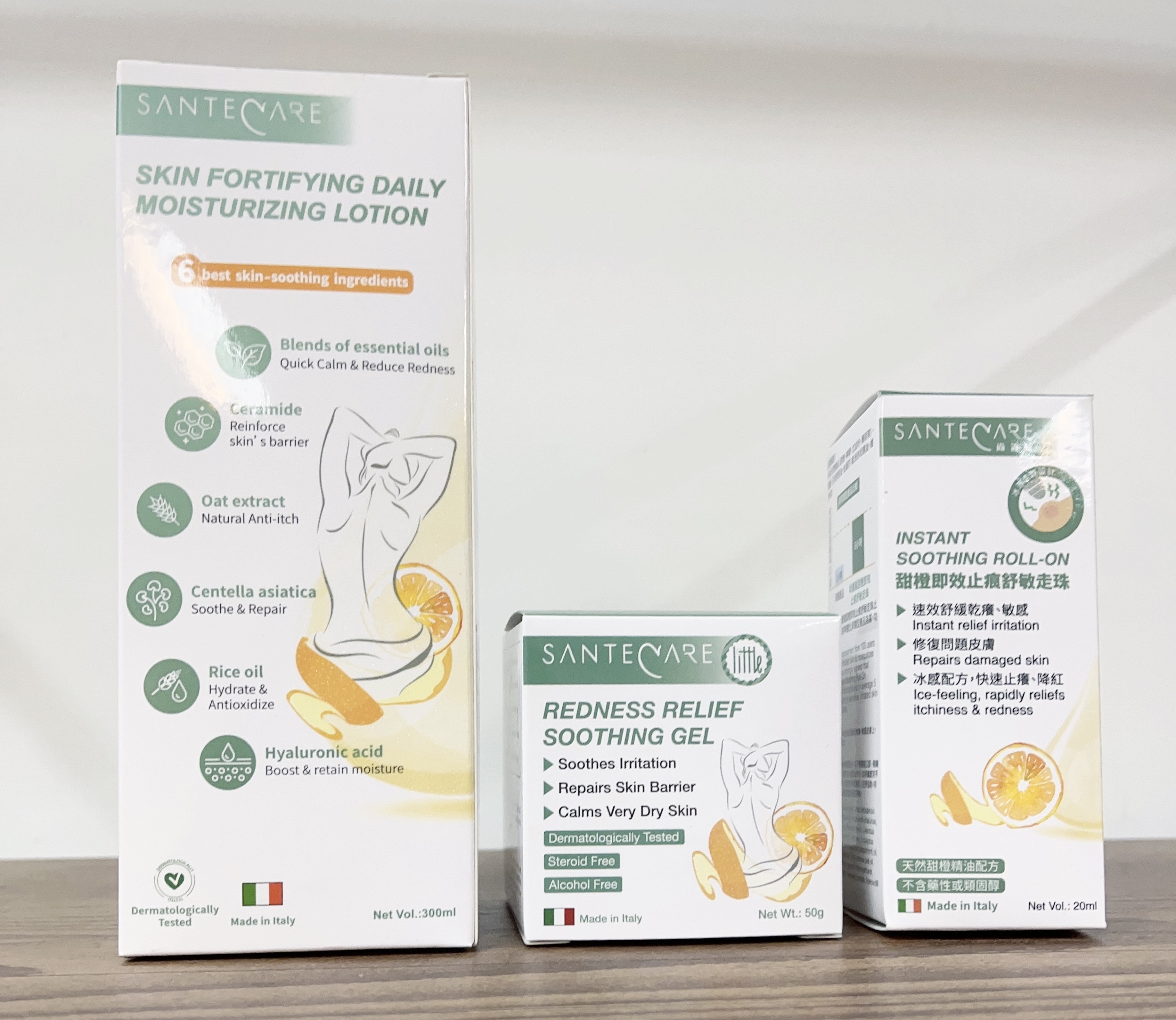 SanteCare (尚護健) 退紅修復甜橙啫喱優惠套裝