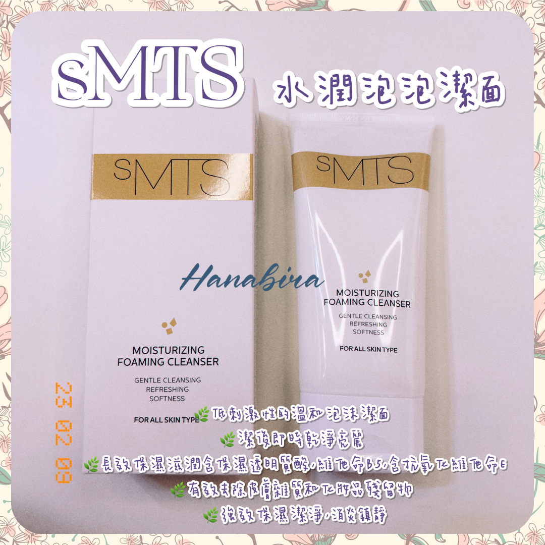 sMTS 嬰兒針系列 水潤泡泡潔面 150ml