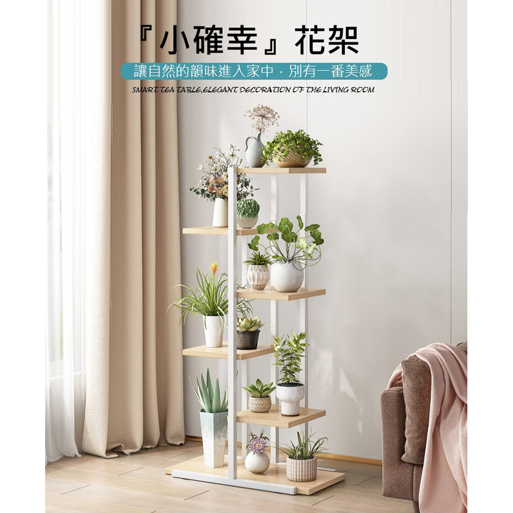 【AOTTO】簡約風鐵藝多層展示花架(置物架 層架 花檯 園藝)(FT-051)