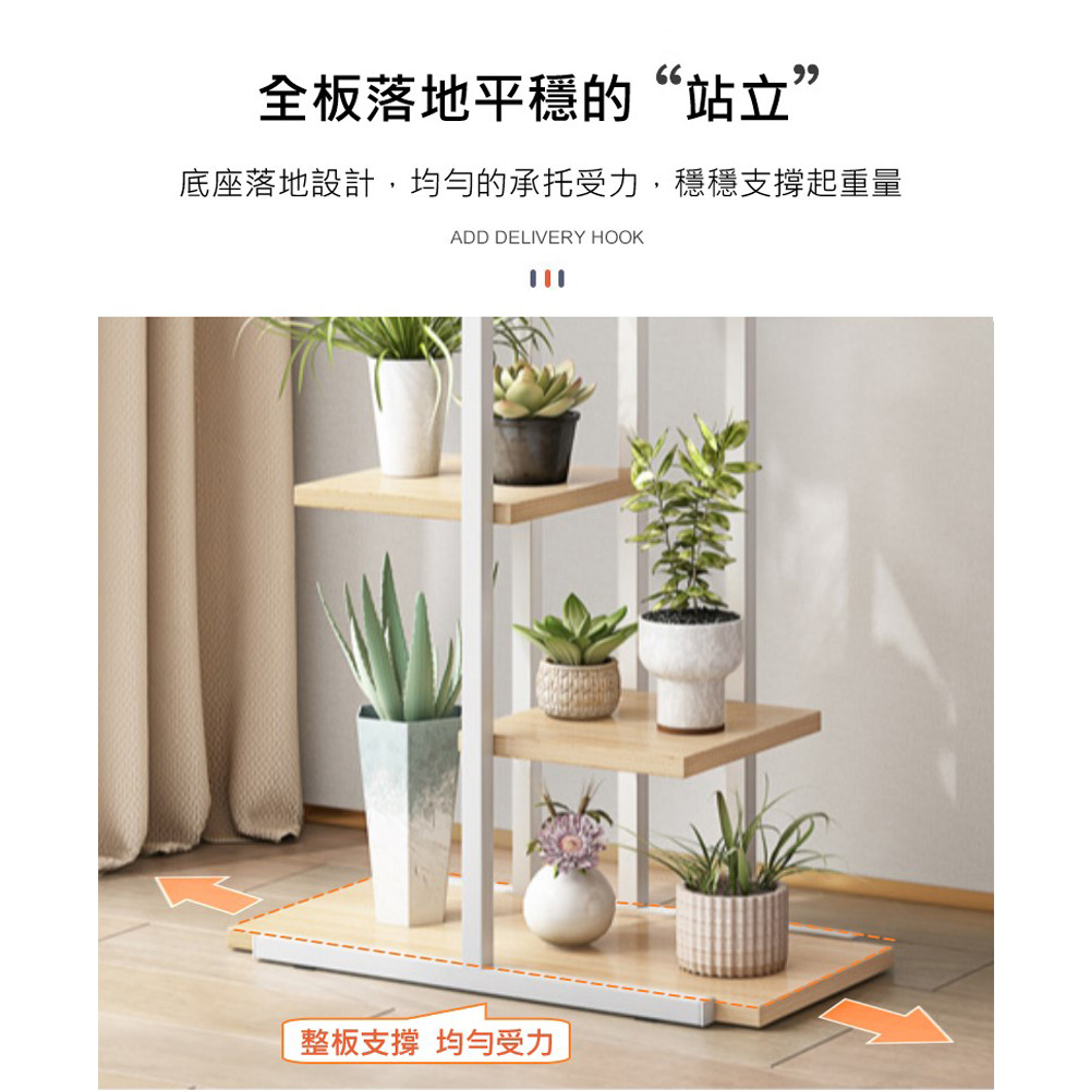 【AOTTO】簡約風鐵藝多層展示花架(置物架 層架 花檯 園藝)(FT-051)