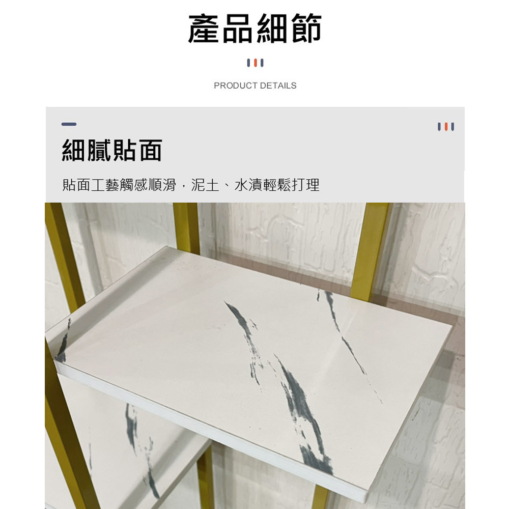 【AOTTO】簡約風鐵藝多層展示花架(置物架 層架 花檯 園藝)(FT-051)