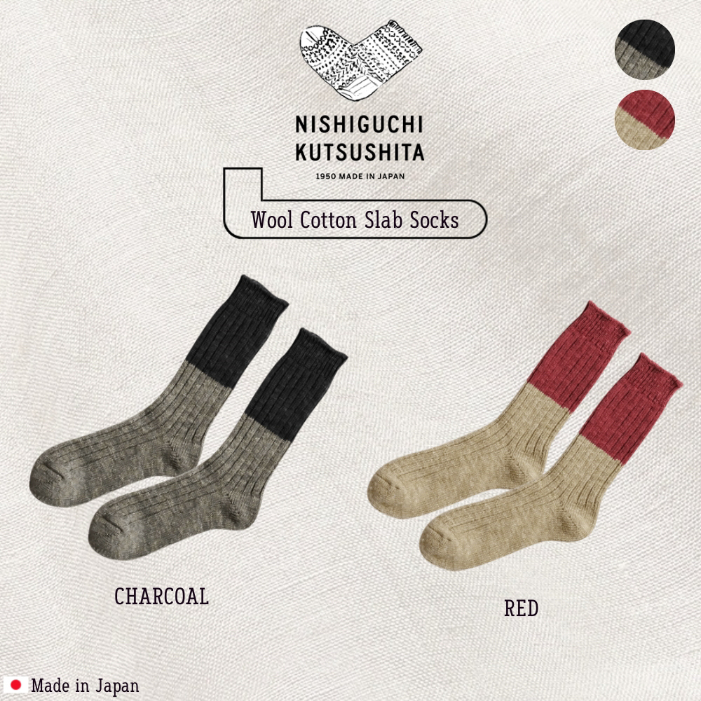 NISHIGUCHI KUTSUSHITA - Wool Cotton Slab Socks