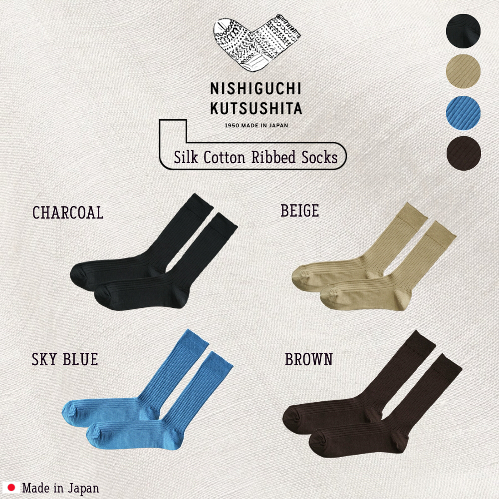 NISHIGUCHI KUTSUSHITA - Silk Cotton Ribbed Socks