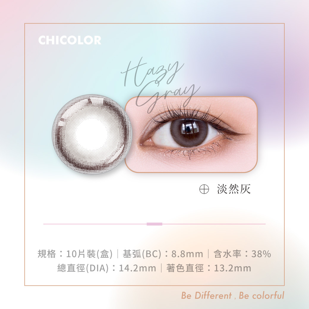 KARACON 38% CHICOLOR #03 Hazy Gray 1day10pcs 淡然灰 (日/D