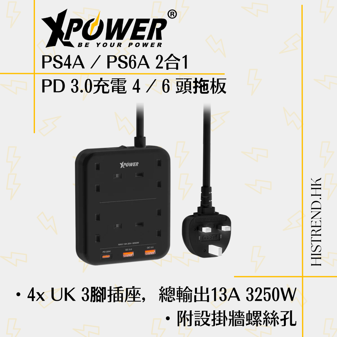 XPower PS4A 2in1 PD 3.0 4 Sockets Power Strip