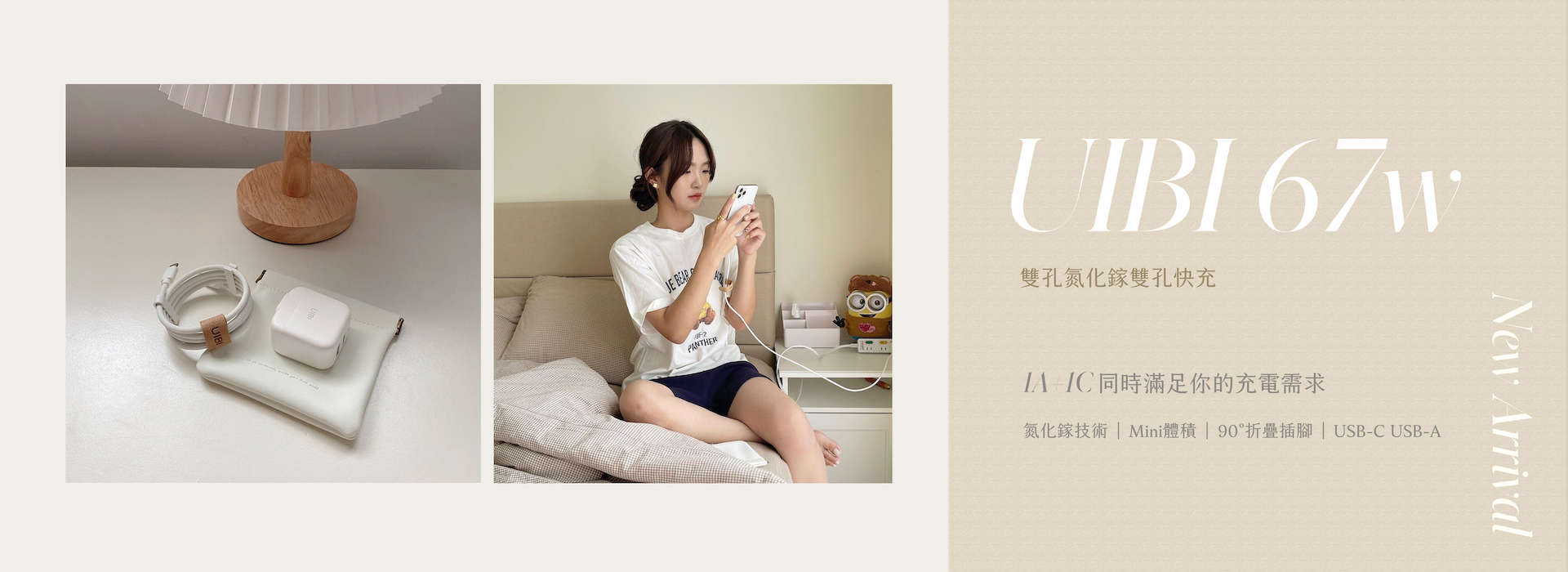 三步驟挑對iPad充電器並正確充電，讓iPad充得快又長壽