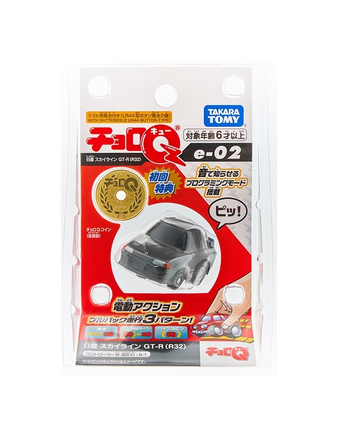 Takara Tomy Choro Q 日版 E-02 Nissan Skyline GT-R (R32) 1