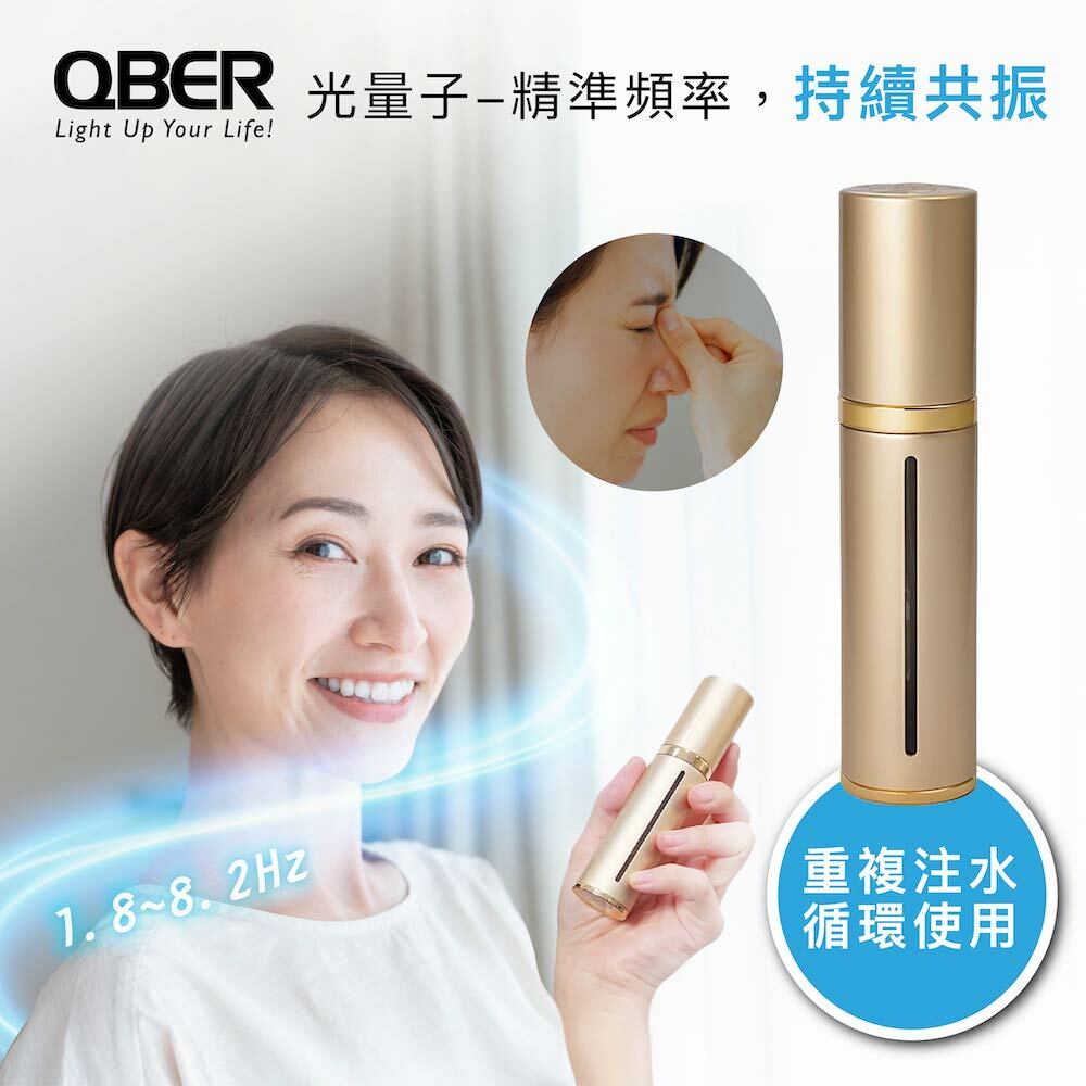 【QBER Light Quantum-Spray】Precise Frequency Resonance