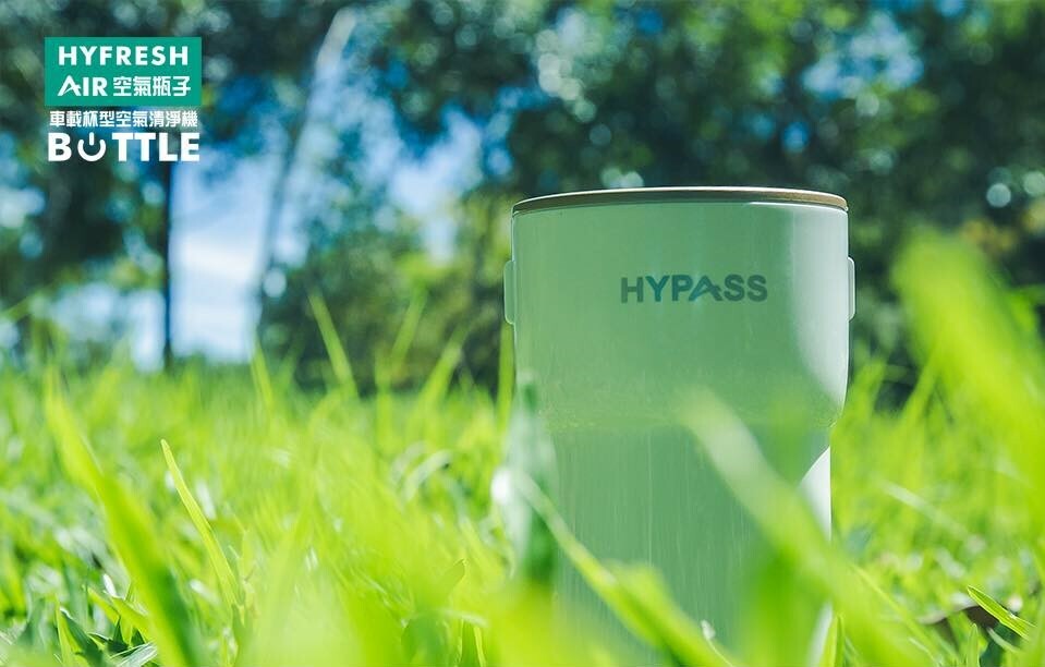 海帕斯HYPASS AIR BOTTLE_關於我們About us