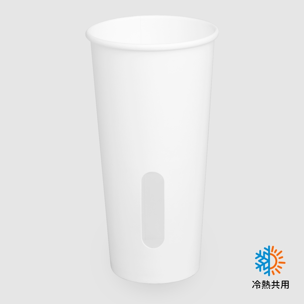 SINGLE WALL PAPER CUP HOT AND COLD- With Window - 22oz