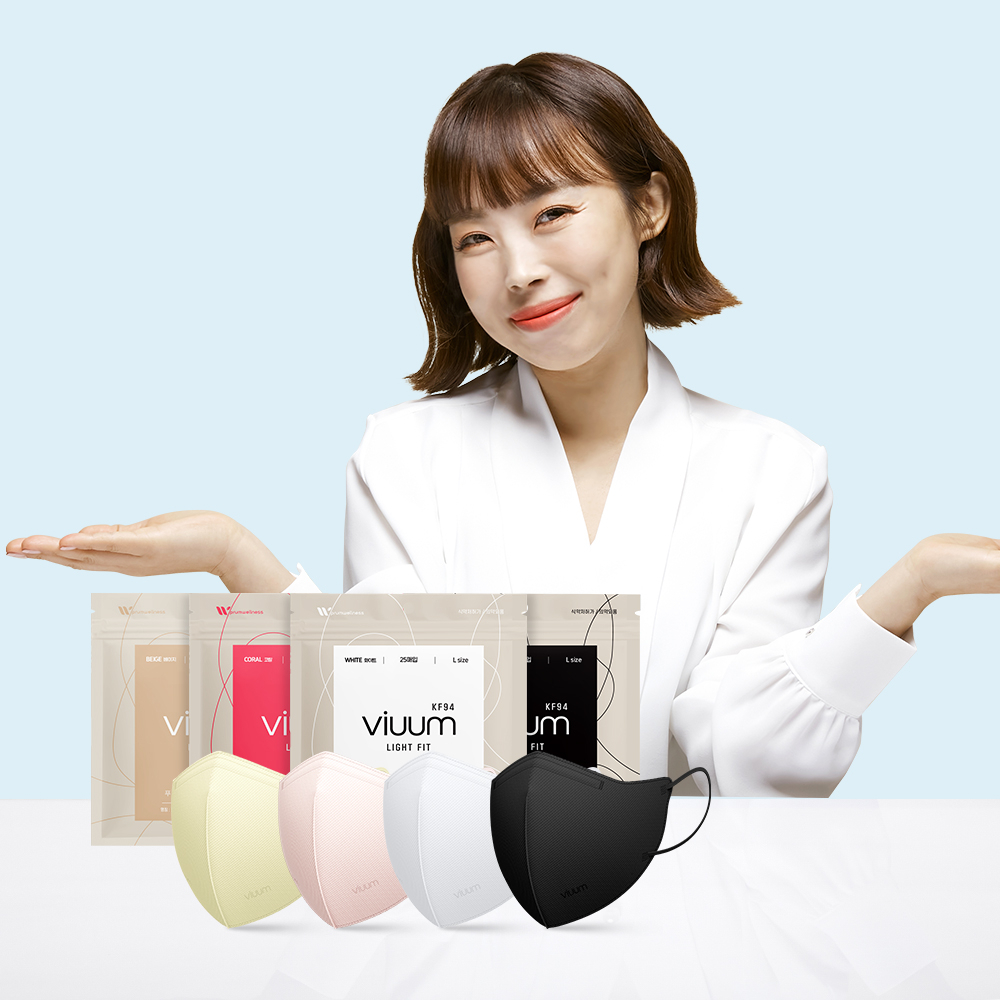Viuum Light Fit KF94 Mask