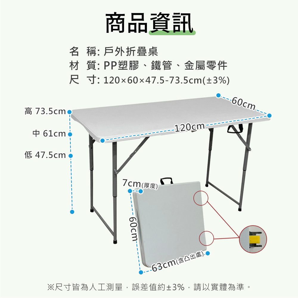【AOTTO】手提式升降折疊戶外露營桌(折疊桌 餐桌 烤肉 升降桌)(TA-101)