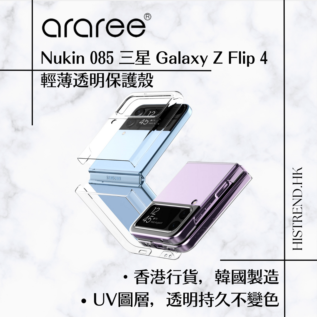 Araree Nukin 085 Galaxy Z Flip case