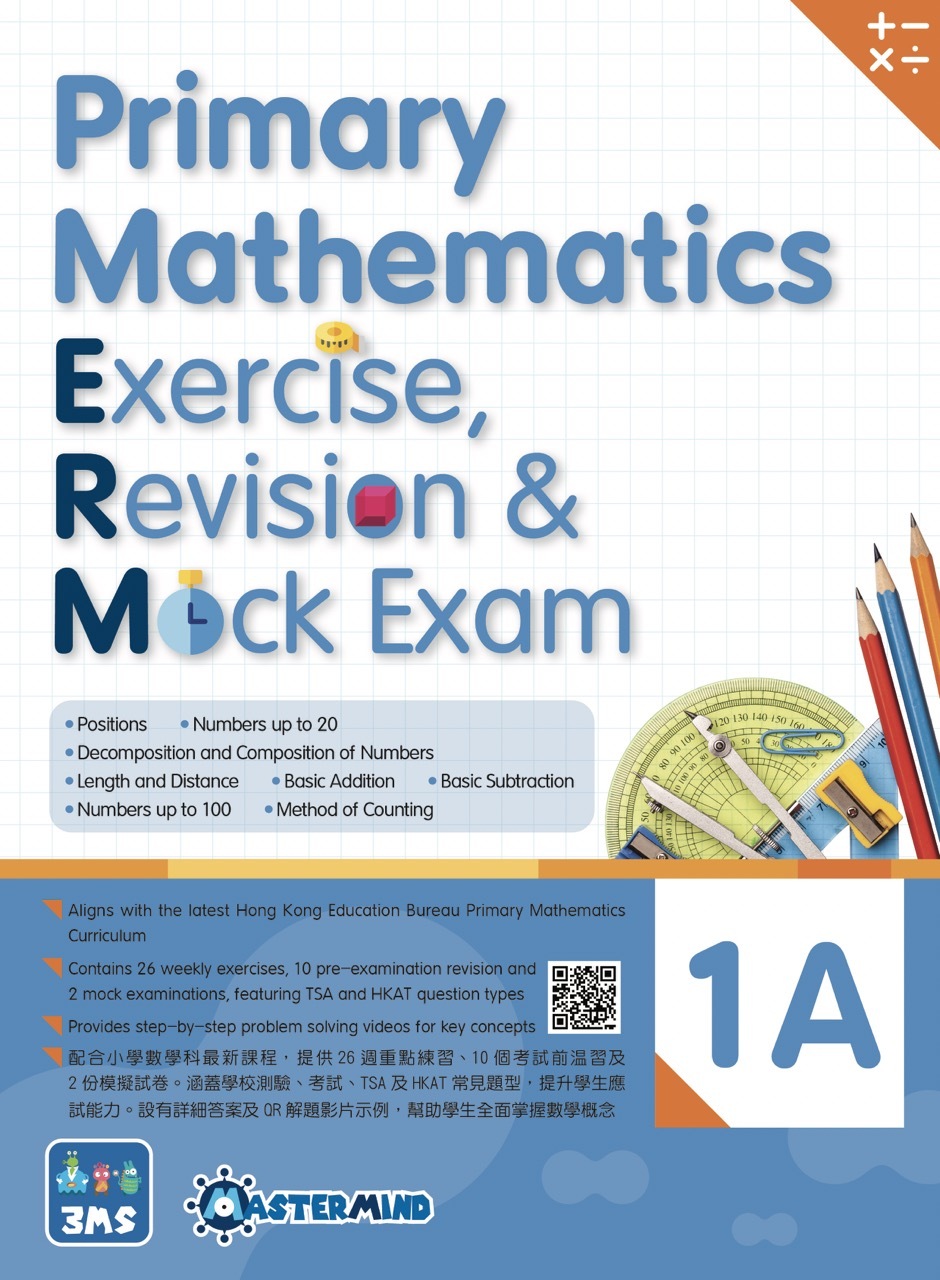 Primary Mathematics: Exercise, Revision & Mock Exam