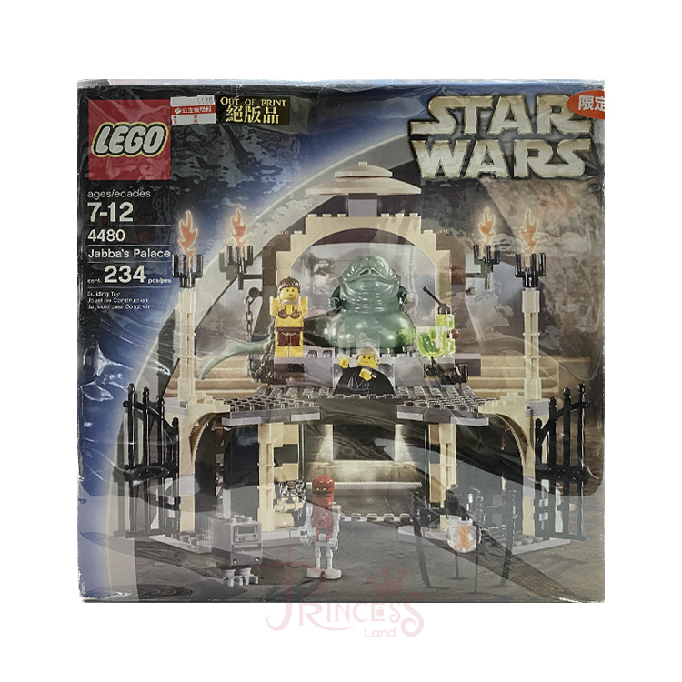 公主樂糕殿 LEGO 4480 絕版 星際大戰 賈霸宮殿 Jabba's Palace 2003年