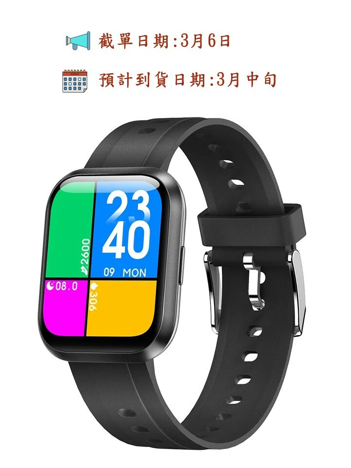 1MORE OMTHING E-JOY SMART WATCH PLUS 智能手錶