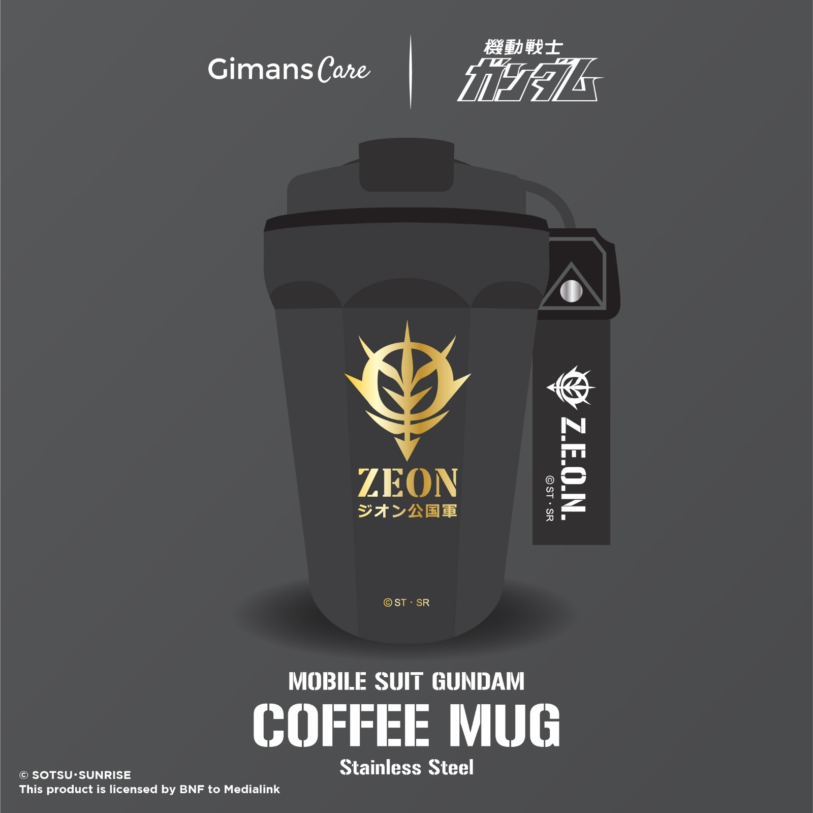 機動戰士高達自護公國軍咖啡杯