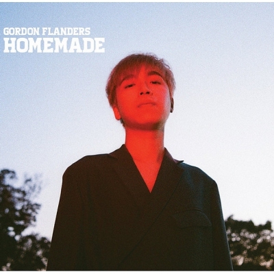 Gordon Flanders - Homemade EP